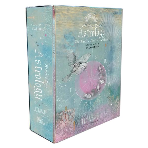 内容：カード全51枚、日本語解説書（フルカラー・142p）箱サイズ：H193×W125×D65[mm]カードサイズ：H130×W80[mm]著者：リリー・アシュウェル翻訳：宮田攝子占星術のエッセンスが凝縮されたカードと解説書を使いながら、楽...