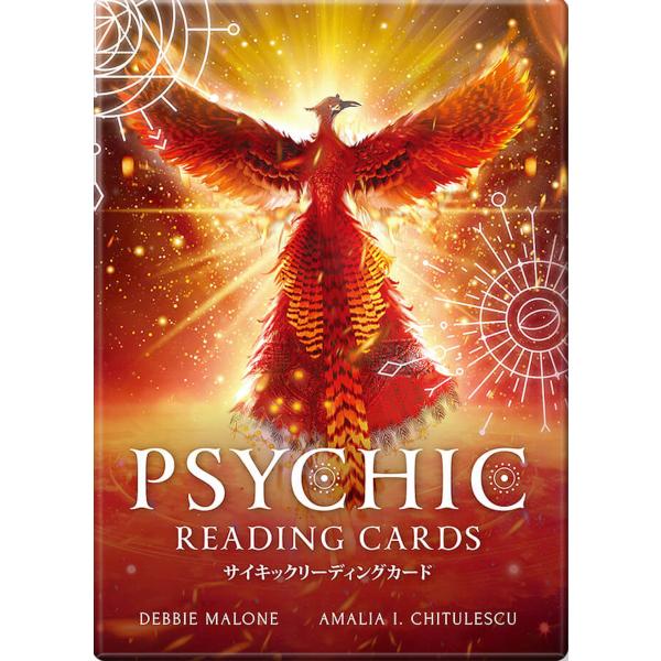 内容：カード全36種、日本語解説書（90p）パッケージサイズ：H150×W105×D25[mm]カードサイズ：H140×W95[mm]著者：デビー・マローンこの世界は、スピリチュアルな領域から送られてくるサインやシンボルでいっぱいです。そし...