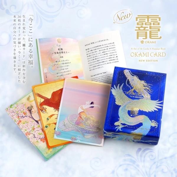 画：草場一壽サイズ：カード 縦 178 mm × 横 127 mm(2L判)メッセージブック 縦 178 mm × 横 127 mm草場一壽工房制作グッズの中でも特に人気を誇る陶彩画作品を収録したオリジナルデザインのカードセットです。総数3...