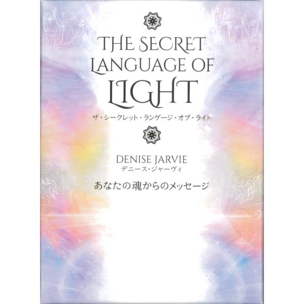 内容：カード全45種、日本語解説書付き（160p）パッケージサイズ：H170×W126×D34[mm]カードサイズ：H140×W95[mm]著者：デニース・ジャーヴィアートワーク：ダニエル・B・ホールマンこのオラクルカードは、光の神秘的な力...