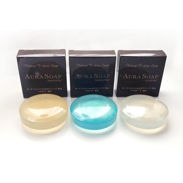 マラカイト１個＋ヘマタイト１個＋インカローズ１個のセットです。■パワーストーン石鹸鉱石はどんなに微粒子化しても、やはり石。石鹸に入れると、肌を傷つけてしまいます。しかし、このオーラソープは、独自の特殊製法により抽出させた成分により構成されて...