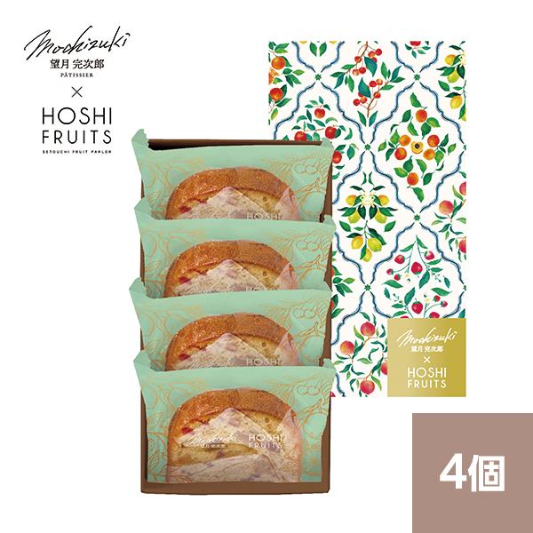 帝国ホテル東京にて長年スイーツ業界を切り開いてきた現代の名工・望月シェフとホシフルーツのコラボで作り上げた特別なお菓子。７種類のフルーツを洋酒に漬け込み、紅茶の生地でくるんだ、フルーツが詰まったパウンドケーキ。ひとくち食べ進めていくごとに、...