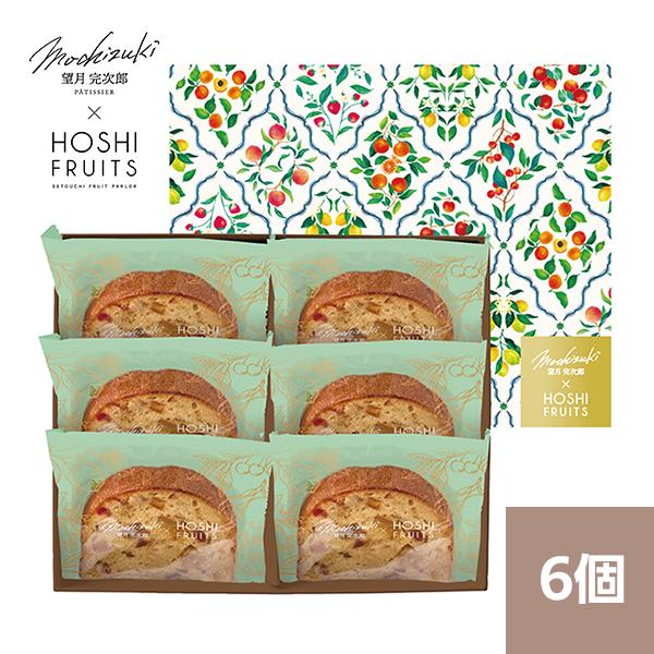 帝国ホテル東京にて長年スイーツ業界を切り開いてきた現代の名工・望月シェフとホシフルーツのコラボで作り上げた特別なお菓子。７種類のフルーツを洋酒に漬け込み、紅茶の生地でくるんだ、フルーツが詰まったパウンドケーキ。ひとくち食べ進めていくごとに、...