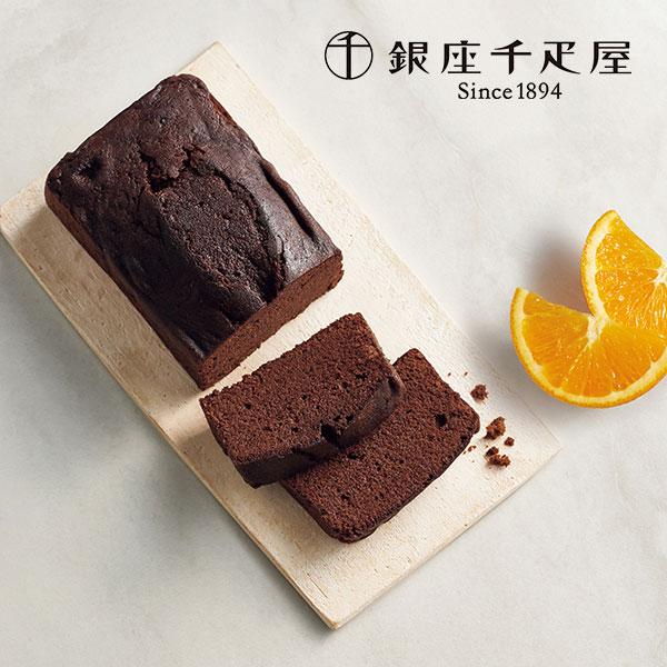 いよかんを生地に練り込んだチョコパウンドケーキ。柑橘系独特の酸味と芳醇な香りがチョコの甘さを引き立てます。