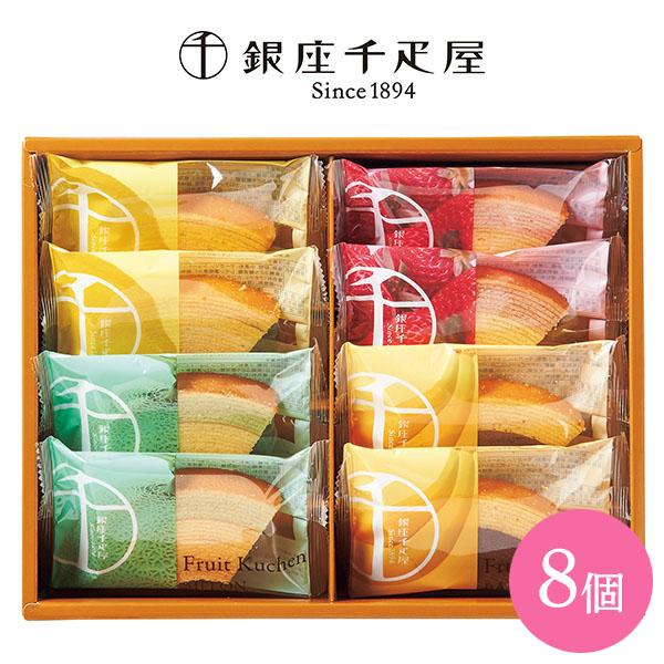 厳選した果物の果汁を練り込んだ生地を、一層一層、丁寧に焼き上げました。