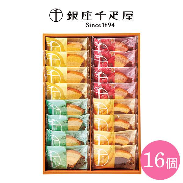 一層一層丁寧に焼き上げられた生地に、フルーツ果汁を混ぜ合わせ、２層に仕上げました。しっとりとした口当たりにフルーツの程よい甘さが相まって、深い味わいが広がります。ティータイムのお供にご堪能ください。