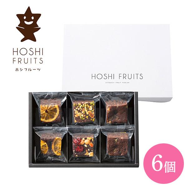 濃厚なチョコレートの生地に、香ばしいナッツや甘酸っぱいフルーツをトッピング。ピスタチオとアーモンド、ごろっとしたパイナップルやネーブル、たっぷりのドライフルーツとナッツ。おいしさをぎゅっと詰め込んだキューブが、お口に小さなしあわせをお届けします。