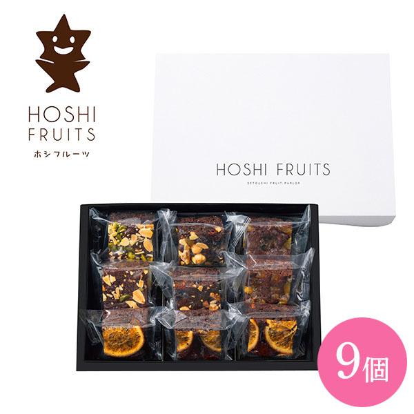 濃厚なチョコレートの生地に、香ばしいナッツや甘酸っぱいフルーツをトッピング。ピスタチオとアーモンド、ごろっとしたパイナップルやネーブル、たっぷりのドライフルーツとナッツおいしさをぎゅっと詰め込んだキューブが、お口に小さなしあわせをお届けします。