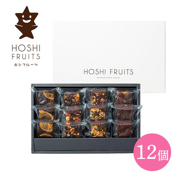 濃厚なチョコレートの生地に、香ばしいナッツや甘酸っぱいフルーツをトッピング。ピスタチオとアーモンド、ごろっとしたパイナップルやネーブル、たっぷりのドライフルーツとナッツ。おいしさをぎゅっと詰め込んだキューブが、お口に小さなしあわせをお届けします。