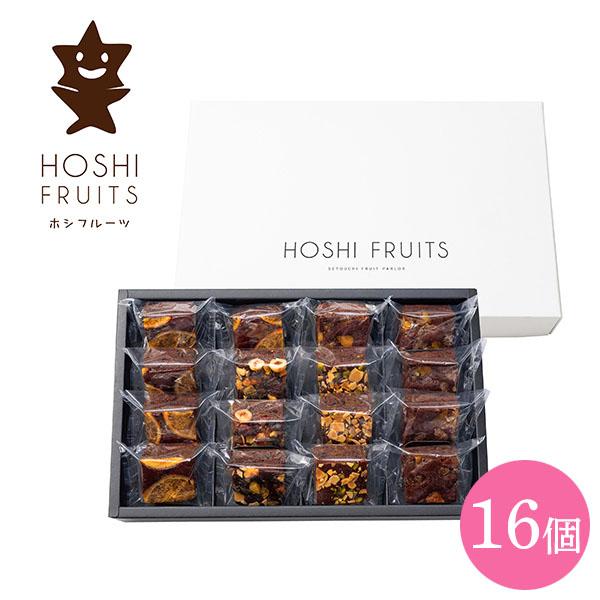 濃厚なチョコレートの生地に、香ばしいナッツや甘酸っぱいフルーツをトッピング。ピスタチオとアーモンド、ごろっとしたパイナップルやネーブル、たっぷりのドライフルーツとナッツ。おいしさをぎゅっと詰め込んだキューブが、お口に小さなしあわせをお届けします。