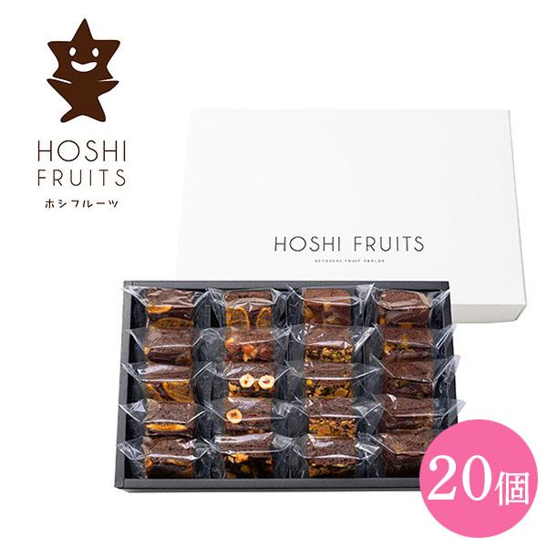 濃厚なチョコレートの生地に、香ばしいナッツや甘酸っぱいフルーツをトッピング。ピスタチオとアーモンド、ごろっとしたパイナップルやネーブル、たっぷりのドライフルーツとナッツ。おいしさをぎゅっと詰め込んだキューブが、お口に小さなしあわせをお届けします。