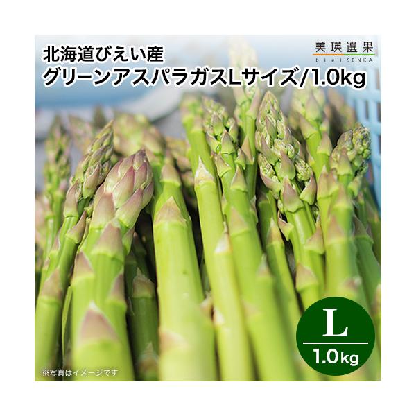 ●こちらの商品はクール便でのお届けです●収穫は天候などに左右されるため配達日のご指定は承れません●美瑛選果ではラスノーブルを含む旬の品種を収穫し、新鮮なまま出荷しています。そのため出荷時期や品種はお選びいただけません。ご了承ください。北海道...