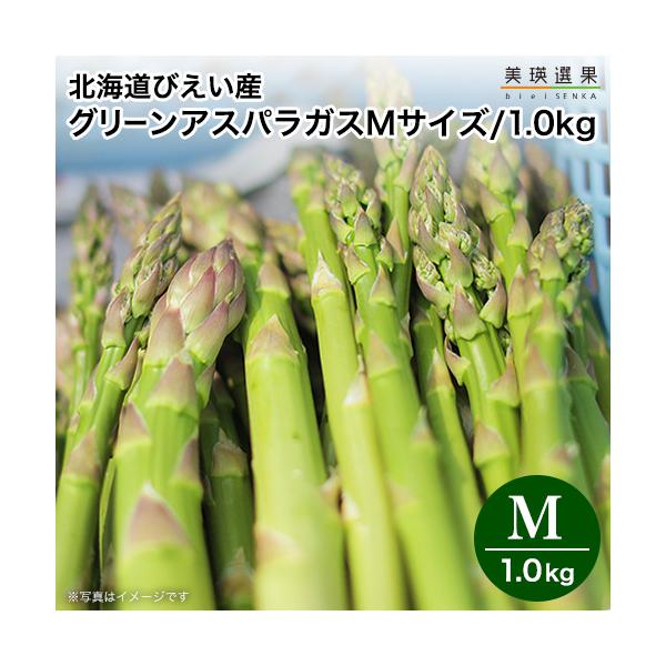 ●こちらの商品はクール便でのお届けです●収穫は天候などに左右されるため配達日のご指定は承れません●美瑛選果ではラスノーブルを含む旬の品種を収穫し、新鮮なまま出荷しています。そのため出荷時期や品種はお選びいただけません。ご了承ください。北海道...