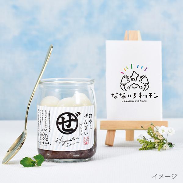 1933年に和菓子の店として創業した末廣軒。1997年には「パティスリージョリ・クレール」を開店し、洋菓子事業に参入。そんな和菓子・洋菓子を製造する末廣軒だからこそできる冷やしぜんざいをお届けいたします。北海道の良質な素材で安全・安心なお菓...