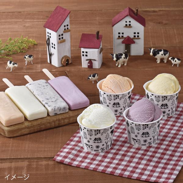 素材の特徴を活かした濃厚な仕上がりの北海道ジェラートと北海道産生乳100％使用のキャンディータイプのアイスセットです。