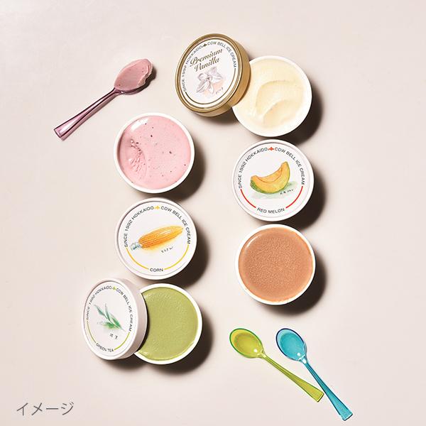 北海道のこだわりの原料を使用したアイスの詰合せです。