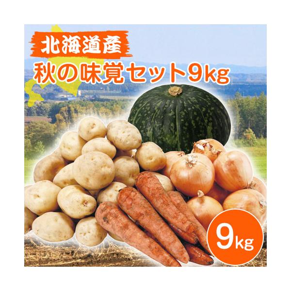 10月上旬より順次出荷予定=================★★ ご了承ください ★★・今季の作柄上、生産地や品目・品種により小玉サイズの割合が多くなる場合がございますが、重量につきましては記載通りにお届けいたします。・農作物のため天候によ...