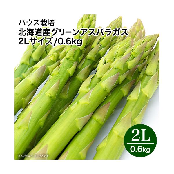 ●こちらの商品はクール便でのお届けです●収穫は天候などに左右されるため配達日のご指定は承れません