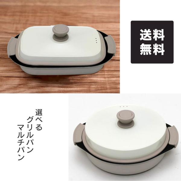 ●食材を入れて味付け、レンジやグリルでチンすればあっという間に料理が完成。●蒸し・焼き・煮付けにも便利●器具が分解できるので洗いも簡単で衛生的●電子レンジでECO調理●IHにも使えます※ガス火は厳禁
