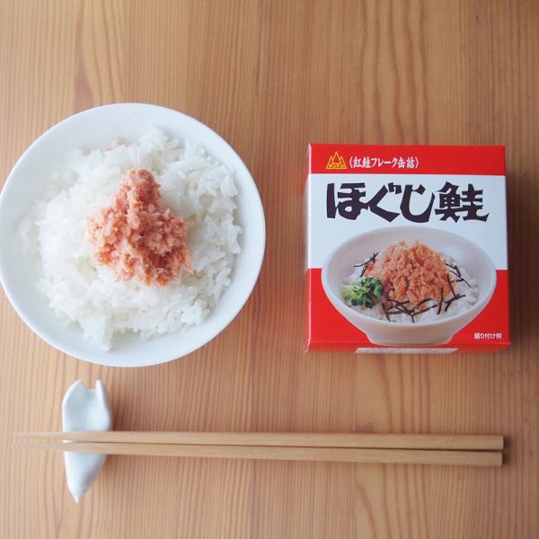 白いご飯がグングンすすむ絶妙な紅鮭フレーク缶脂ののった紅鮭を、小骨まで一本一本抜き取り、丁寧にほぐして、塩とサラダ油でレトルトしました。白いご飯や手巻き寿司にとっても合います。そのほか、おにぎり、のり巻、チャーハン、パスタ、サラダ、玉子焼、...