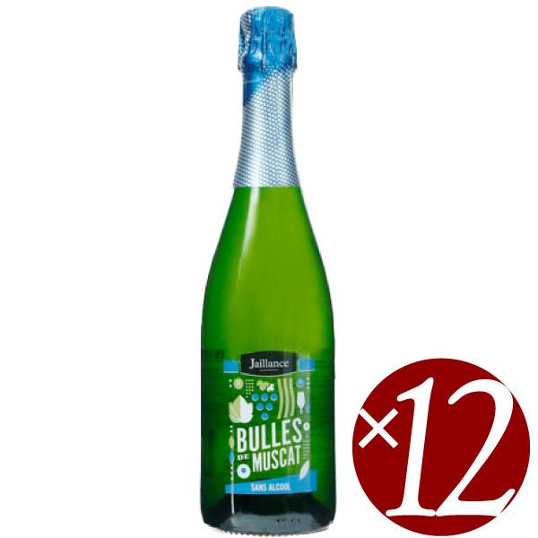 白ワイン用品種ミュスカの果汁を使用した、華やかな香りと自然な甘さのノンアルコールのスパークリングワインです。品種：ミュスカ100％産地：フランス・コート・デュ・ローヌ※こちらの商品は取り寄せ商品となりますので、メーカー欠品の場合はご了承下さい。