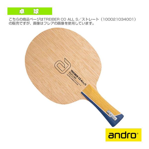 アンドロ 卓球ラケット  トレイバー シーオー オール エス TREIBER CO ALL／S ストレート 100021034001「卓球専門店」