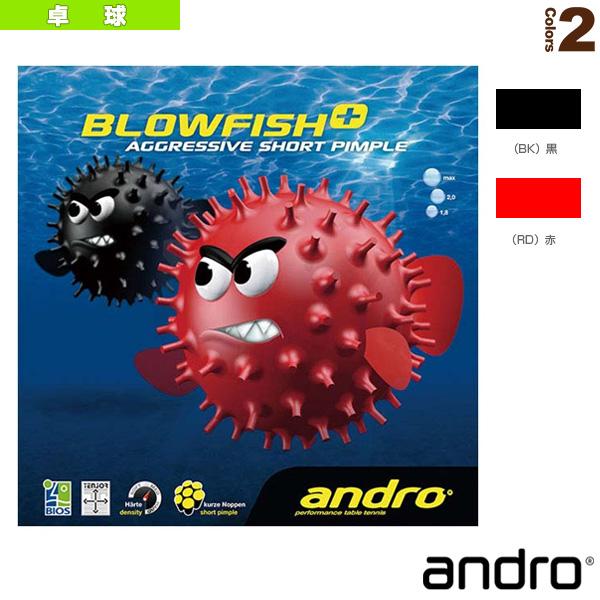 アンドロ 卓球ラバー  ブローフィッシュプラス BLOWFISH＋ 112265「卓球専門店」