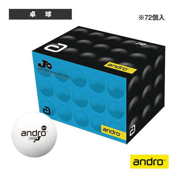 アンドロ 卓球ボール  アンドロ ポリJ ANDRO POLY J 72個入 161022035「卓球専門店」