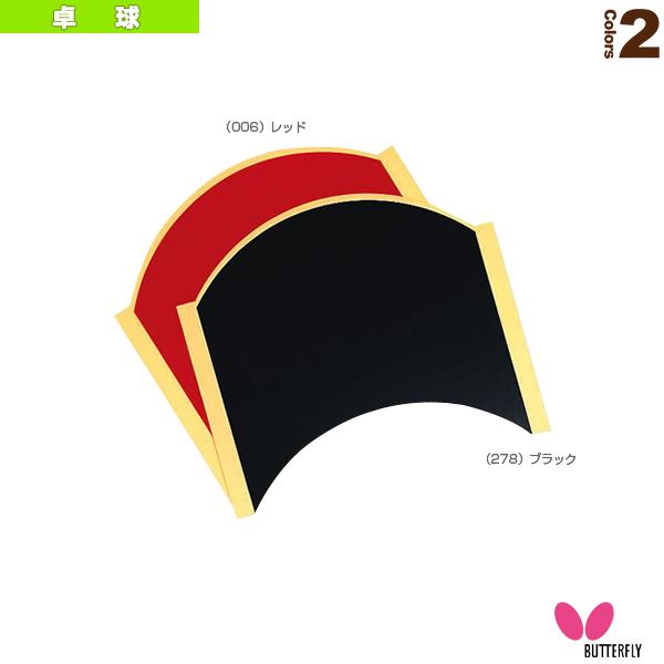バタフライ 卓球アクセサリ・小物  半円ラケットシート 1枚入り 71770「卓球専門店」