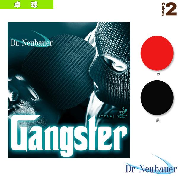 Dr.Neubauer 卓球ラバー  Dr.Neubauer ギャングスター／GANGSTER（1167）「卓球専門店」