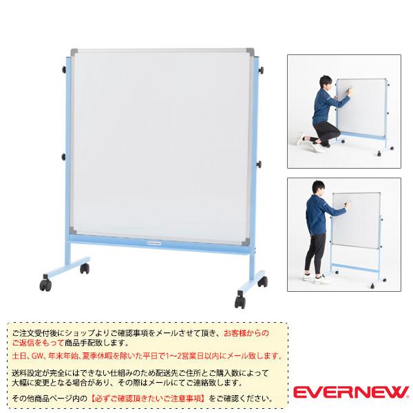 エバニュー オールスポーツ設備・備品  [送料別途]ホワイトボード低床式 EKU523「卓球専門店」