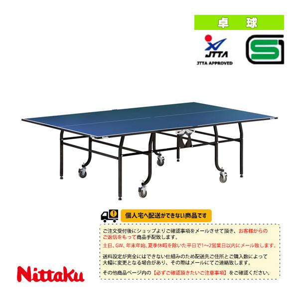 ニッタク 卓球コート用品  [送料別途]ジョイボーン18NF／内折一体式（NT-3237）「卓球専門店」