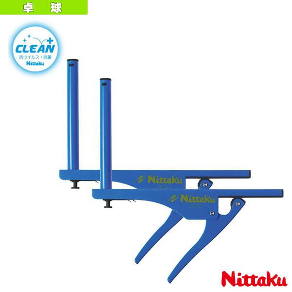 ニッタク 卓球コート用品  クイックサポート クリーン（NT-3414）「卓球専門店」