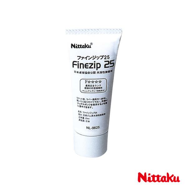 ニッタク 卓球アクセサリ・小物  ファインジップ 25／FINEZIP 25（NL-9625）「卓球専門店」