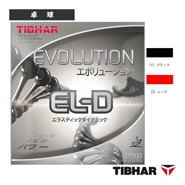 ティバー 卓球ラバー  エボリューションEL-D EVOLUTION EL-D TJR132「卓球専門店」