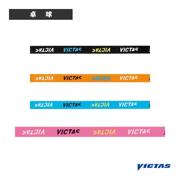 ヴィクタス 卓球アクセサリ・小物  SIDETAPE TRIPLELOGO／サイドテープ／トリプルロゴ（801180）「卓球専門店」