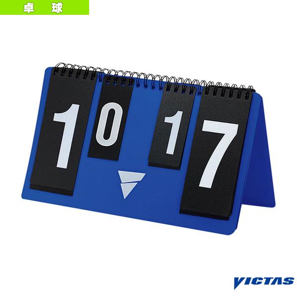 ヴィクタス 卓球コート用品  VICTAS MINICOUNTER／ヴィクタス ミニカウンター（804010）「卓球専門店」