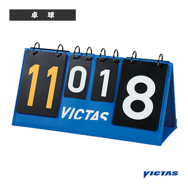 ヴィクタス 卓球コート用品  カウンターL COUNTER L 804110「卓球専門店」