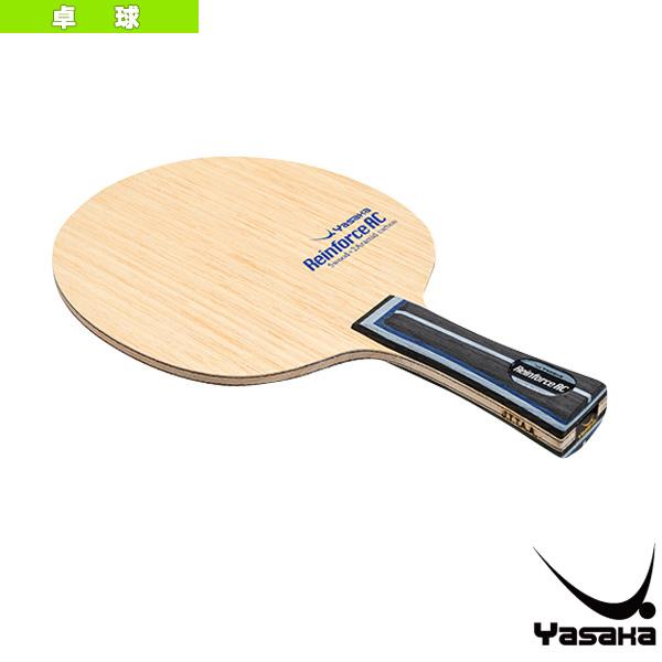 ヤサカ 卓球ラケット  リーンフォースAC REINFORCE AC フレア TG-133「卓球専門店」