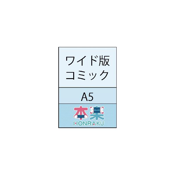 【 送  料 】 全国一律160円（3kg迄）、1500円以上送料無料【 発  送 】 ゆうメール(旧・冊子小包)等【 梱  包 】 ビニール袋+プチプチ等+封筒【 同 梱 】 可能【お支払】 クレジットカード、ゆうちょ銀行、三井住友銀行、...