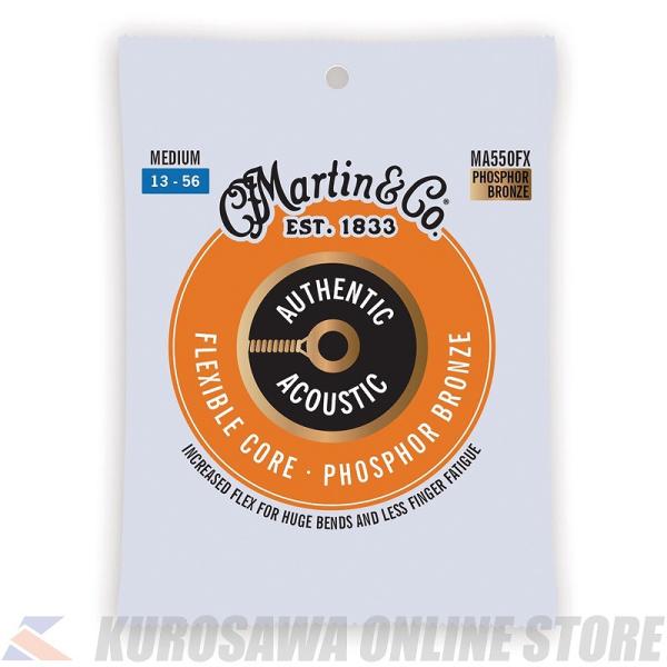 [マーティン弦] [ミディアムゲージ]