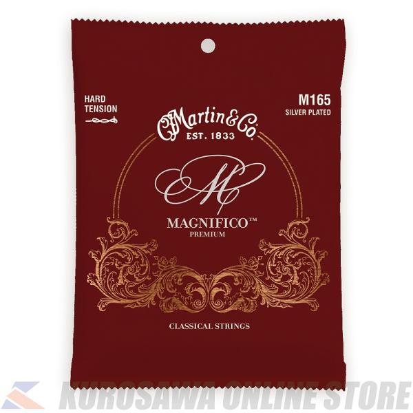 [マーティン弦] [ハードテンション]