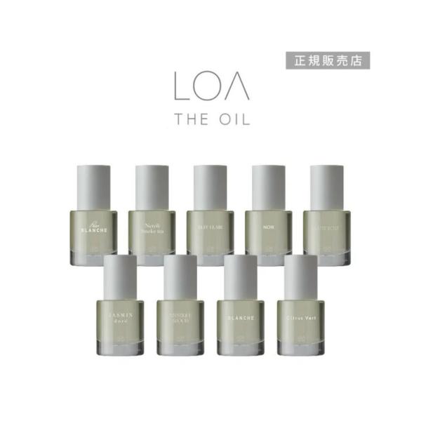 【送料無料】LOA THE OIL 30ml×2本セット【人気No.1】ブランシュ＋シトラスヴェール：清潔感と透明感のWコンビMaison Margiela「Lazy Sunday Morning」×shiro「ホワイトティー」ブランシュ＋...