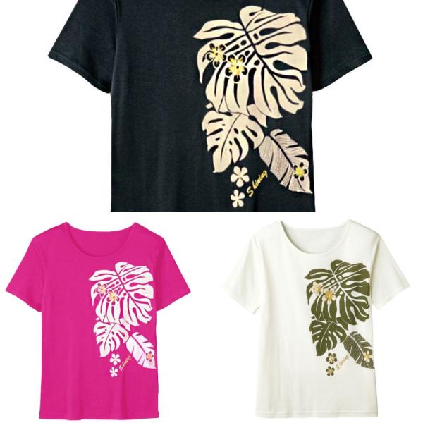 フラダンスやタヒチアンダンスのレッスン着に大活躍！印象的なモンステラにプルメリア（ゴールド箔付）がお洒落なハワイアンTシャツです。普段着にもどうぞ♪カラー: ブラック、チェリーピンク、ホワイト素材: 綿100% （ネット洗濯を推奨）サイズ:...