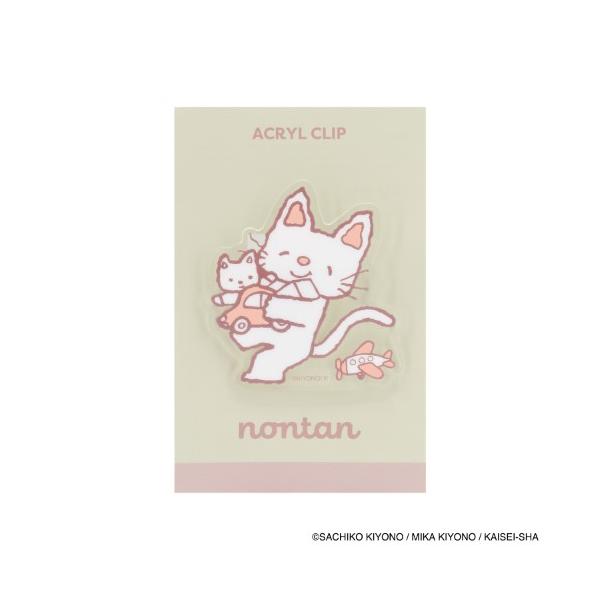 優しい色合いでノンタンらしさを表現しながら、普段使いしやすい大人っぽいシンプルなレイアウトデザインでの展開となっています。挟んでも飾ってもかわいい！