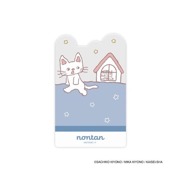 優しい色合いでノンタンらしさを表現しながら、普段使いしやすい大人っぽいシンプルなレイアウトデザインでの展開となっています。スマホケースに入れたり、使い方色々！