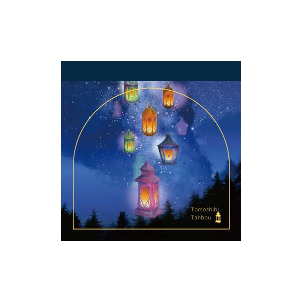 世界の灯(トモシビ)をテーマに豪華で美しいデザインで展開したステーショナリーシリーズ。普段使いしやすいスクエアメモ。