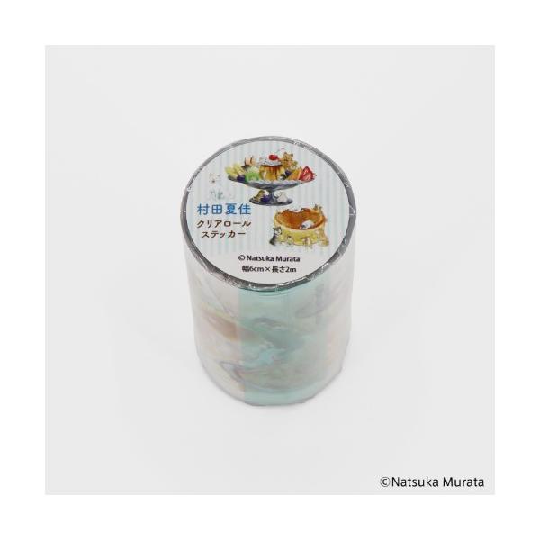 自分で好きなモチーフを好きな形に切り取って貼って使えるクリアロールステッカー。幅60mm×2ｍのクリアテープに隙間なく、各クリエイターの人気イラストを配置した贅沢なシートシール。全てのシールにオーロラのキラキラ加工。ノートや手帳デコのパーツ...