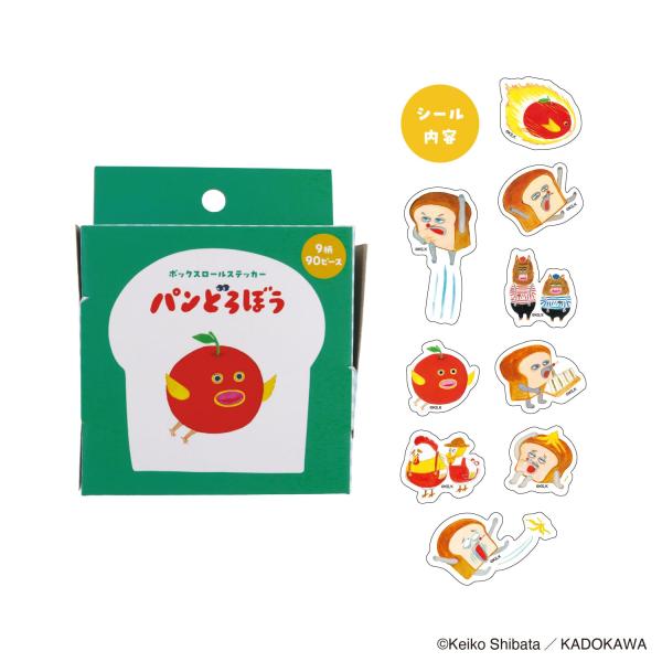 子どもから大人まで大人気の絵本「パンどろぼう」からステーショナリーシリーズ第２弾が登場！「パンどろぼうとほっかほっカー」「パンどろぼうとりんごかめん」のイラストを中心にした文房具シリーズ。鮮やかなカラーリングを使いつつも日常にマッチする大人...