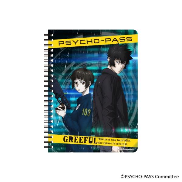 「劇場版 PSYCHO-PASS サイコパス PROVIDENCE」と、大人のためのシックでラグジュアリーな文具・雑貨アイテムを展開するブランド「Greeful」のコラボレーション商品。作品の世界観を活かしたクールなデザインのアイテムをライ...